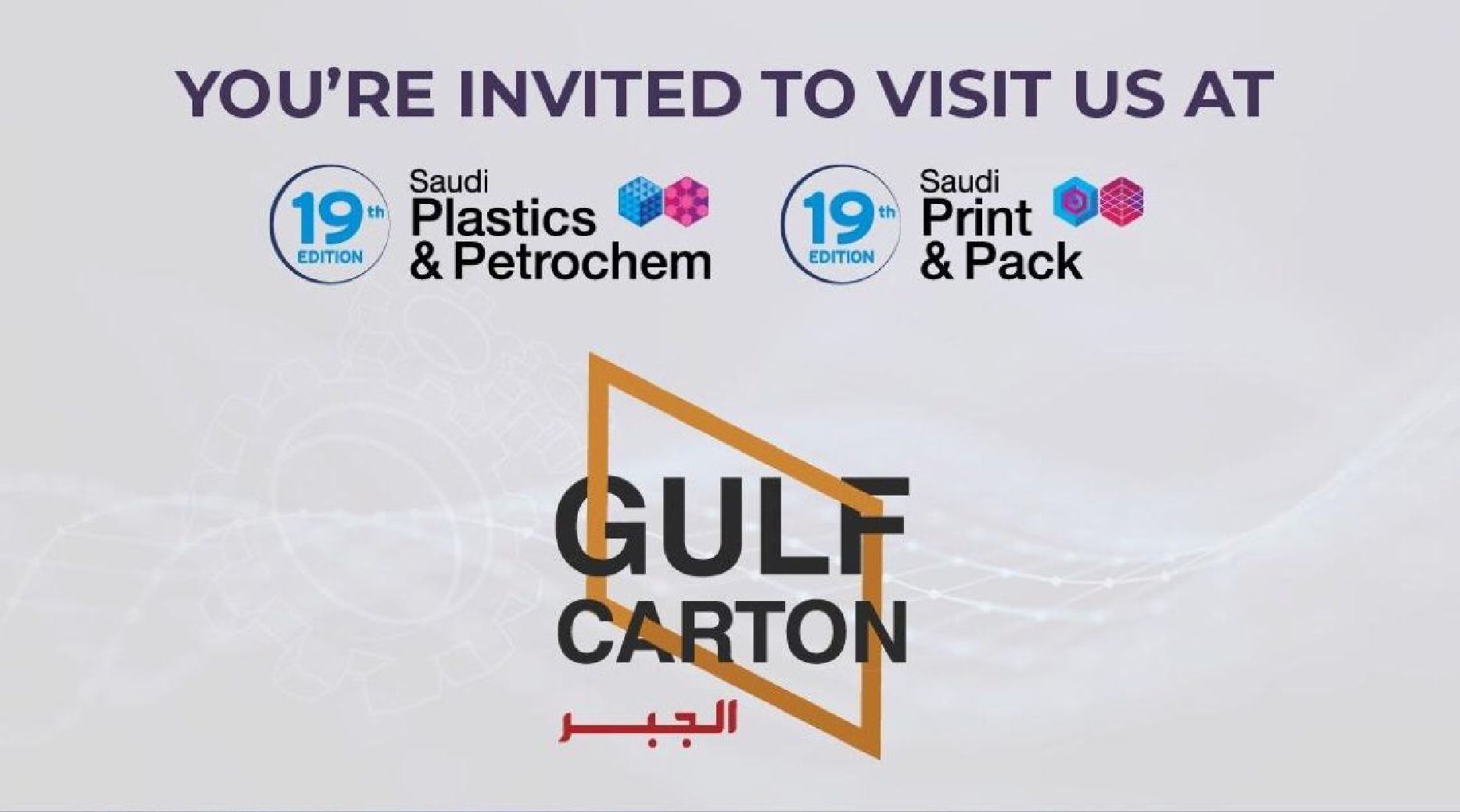 Saudi Print & Pack Plastics & Petrochem exhibition | مصنع كرتون الخليج
